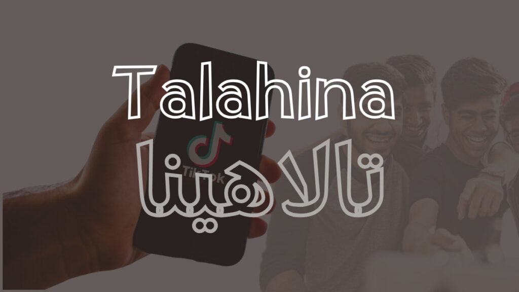 Talahun und Talahina: Bedeutung, Ursprung und Merkmale